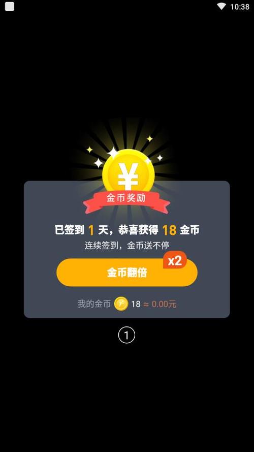 八戒打卡app下载图标