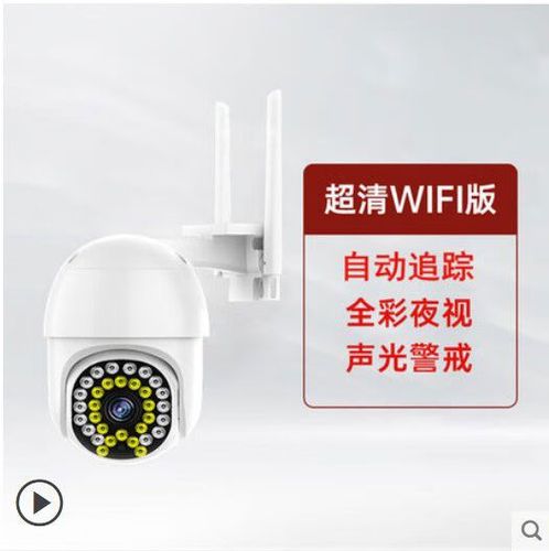 乔安监控连接手机教程图标