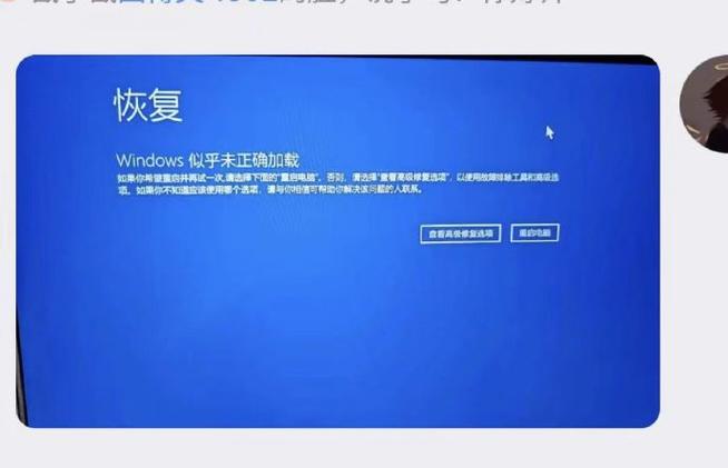 电脑开机一直重复开不了图标