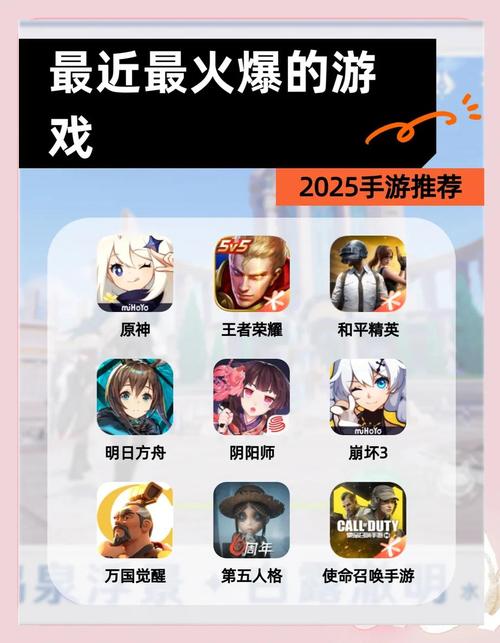 最近刚出的游戏有哪些图标