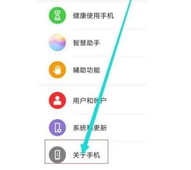 红米手机绿灯闪烁图标
