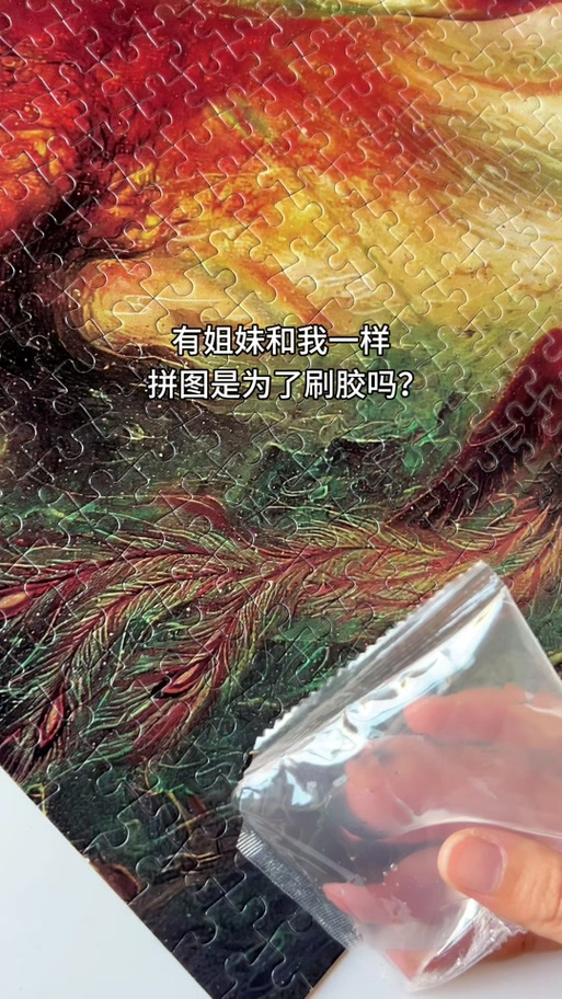 一千块拼图多大图标