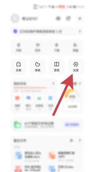 我的世界怎么查看自己的uid图标
