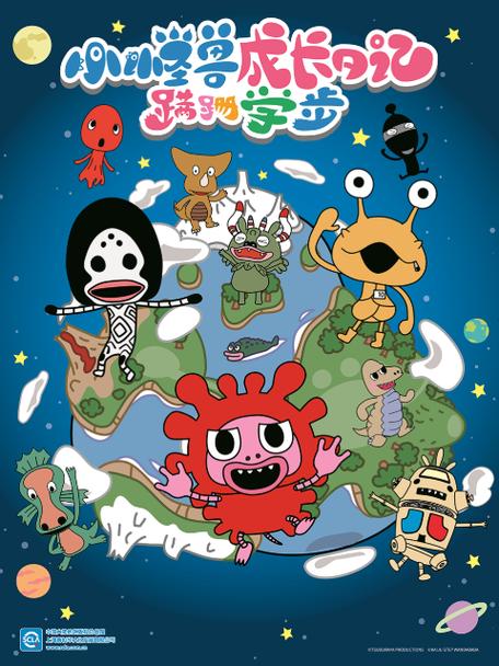 小怪兽b站图标