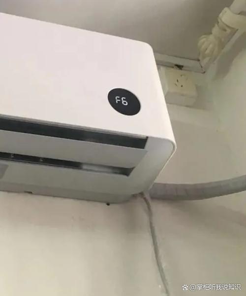 空调f6最简单的处理方法图标