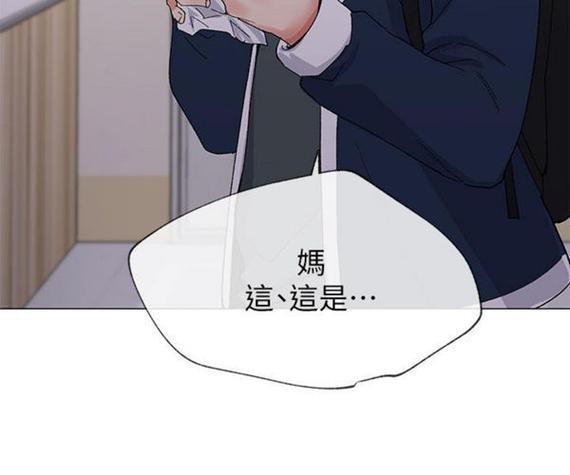 韩国漫画重考生全集免费截图