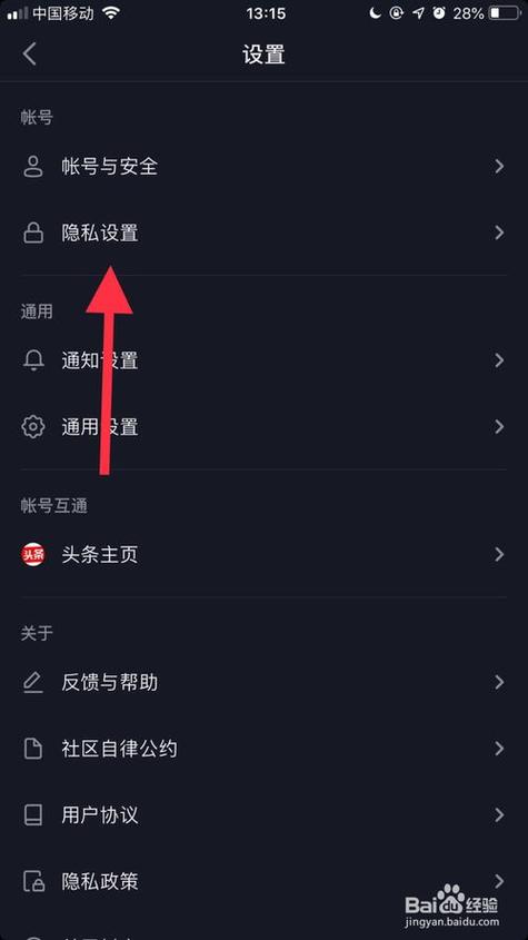 EDIFIER手机搜不到