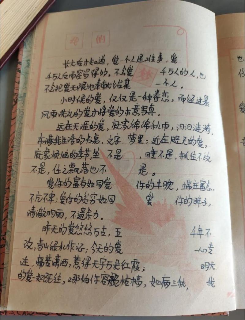 仿苹果ios备忘录图标