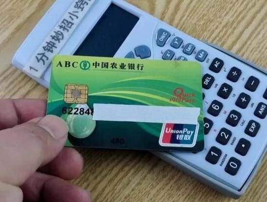 父母的银行卡可以绑定子女的手机吗图标