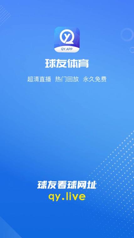 球友体育app官方下载图标