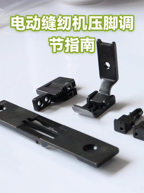 电动缝纫机调压脚视频图标