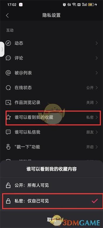 快手私密作品怎么保存到相册图标