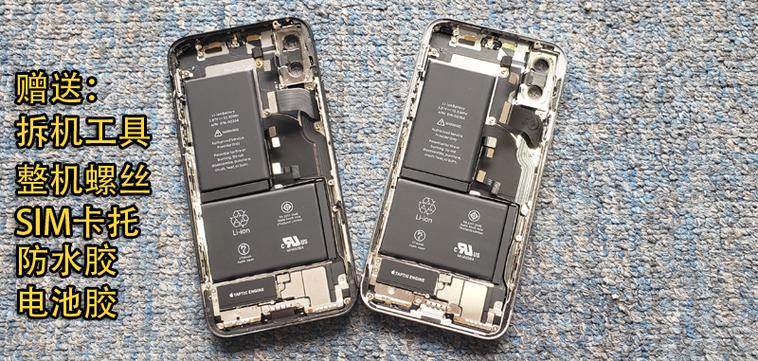 苹果x玻璃后盖原装鉴别