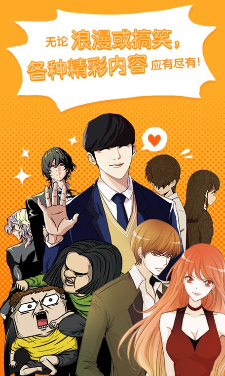 webtoon台版安卓图标