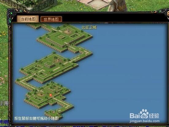 魔域如何飞升成神