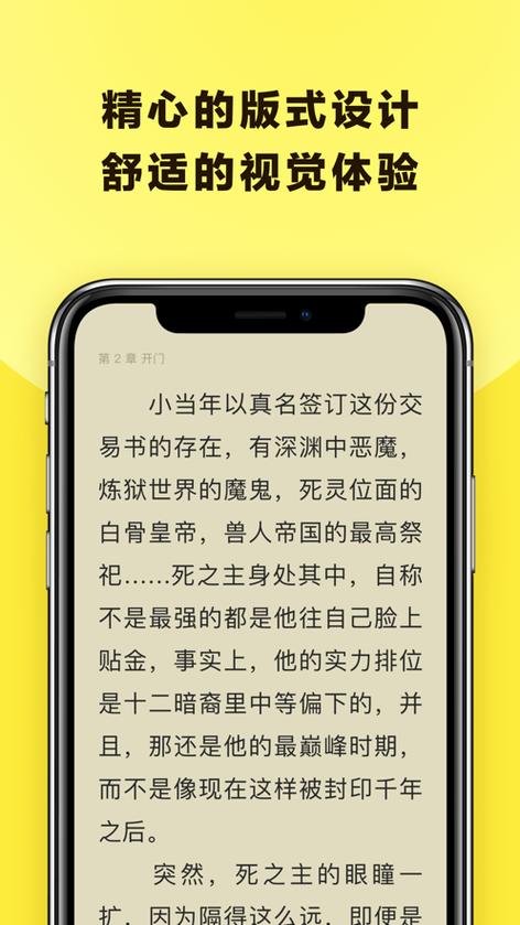 花火阅读app官方下载图标