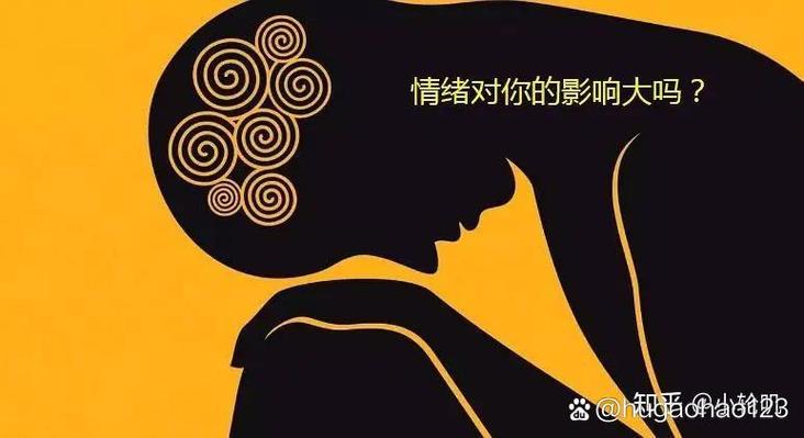 负面的情绪图标