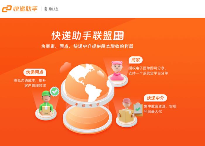 爱奇艺共享会员怎么用图标