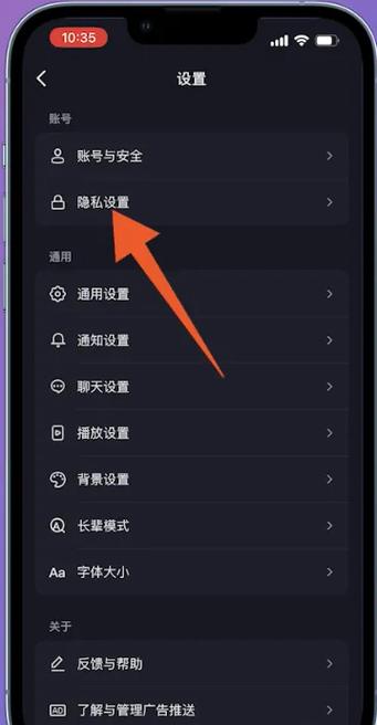 抖音能看见谁看过我吗图标