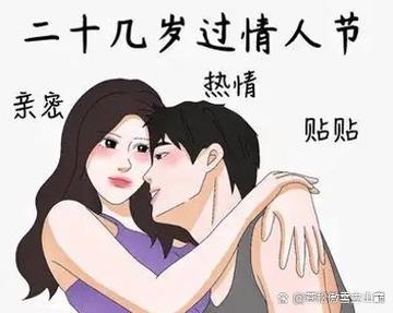 约会4次不让亲图标