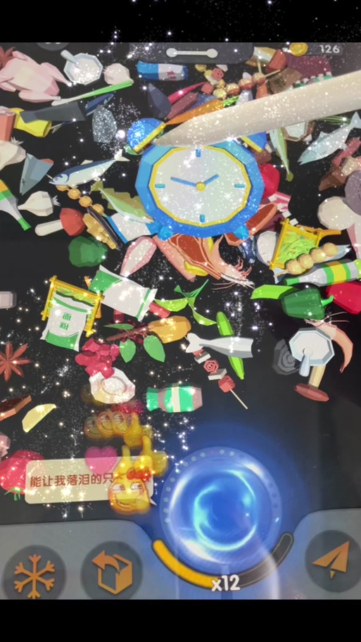 苹果ipad抖音小游戏在哪里图标