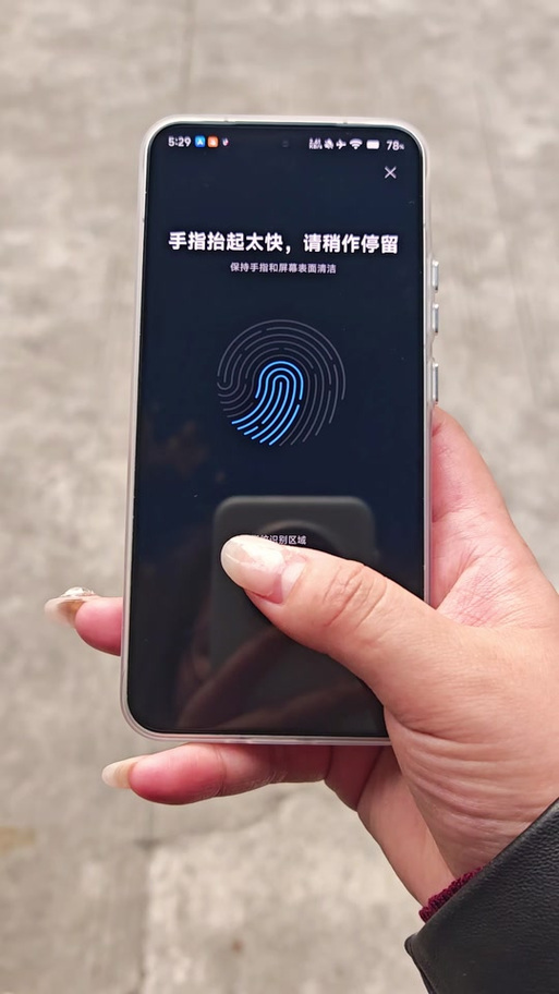 解锁解不开自动拍照截图