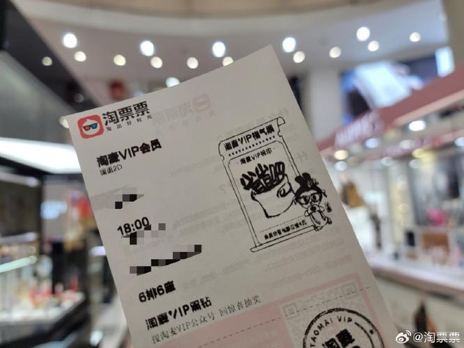 淘宝低价电影票来源图标