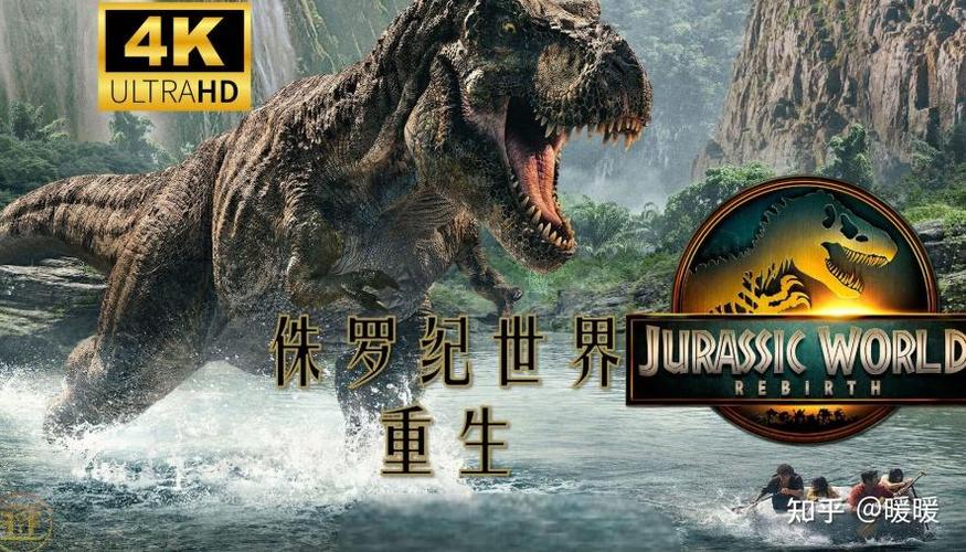 侏罗纪重生整合包下载截图