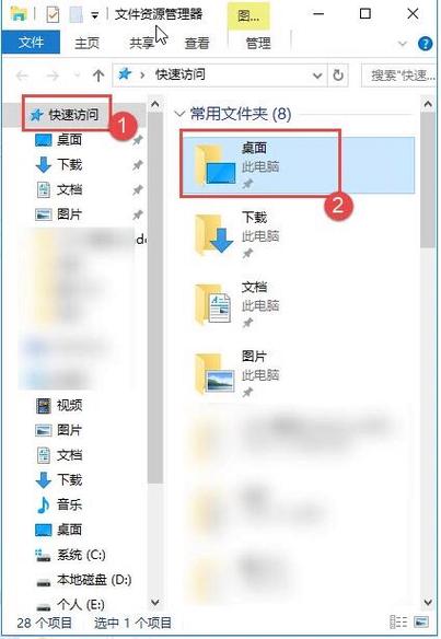 如何修改win10电脑桌面文件的默认保存路径截图