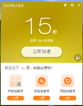联想开不了机电源灯亮图标