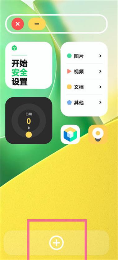 vivo手机的隐藏空间怎么打开图标