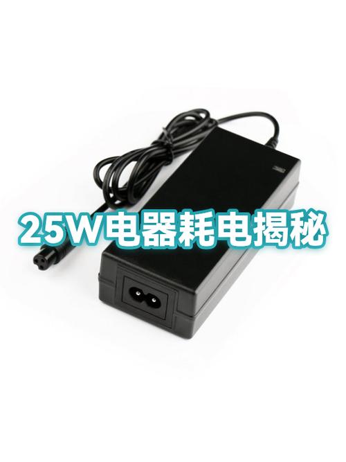 功率125w耗电量是多少图标