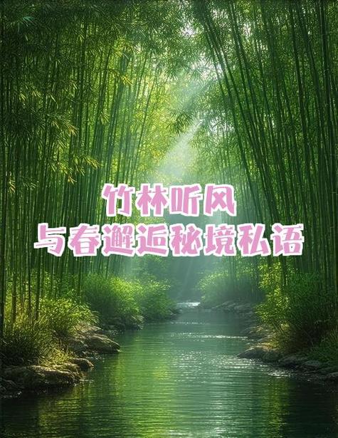 笔趣阁《逢晴日》图标