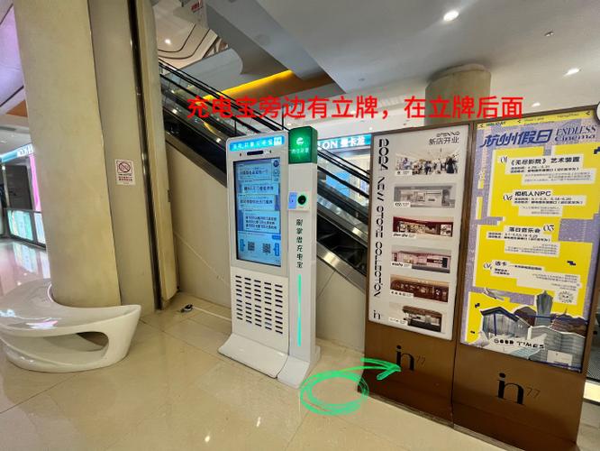 小米盒子投屏找不到设备图标