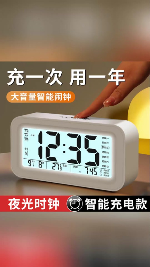 手机戴耳机闹钟会外放吗图标