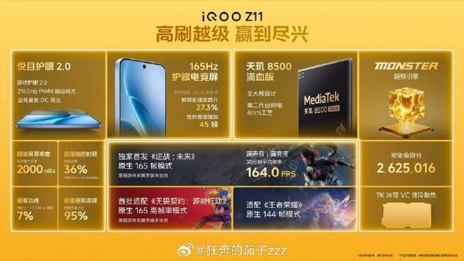无畏契约保时捷直装图标