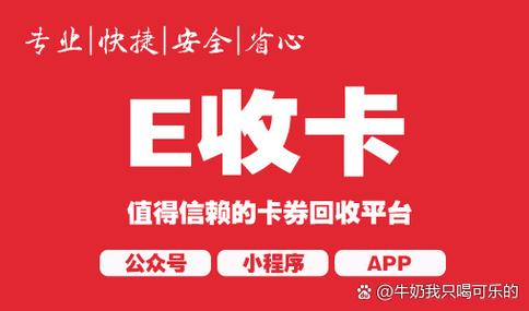 沃尔玛购物卡如何解绑图标