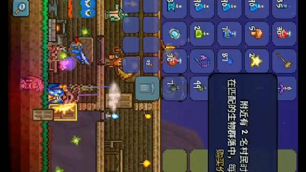 terraria存档编辑器最新版图标
