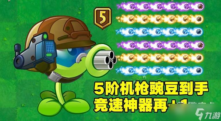 植物大战僵尸激活码大全图标