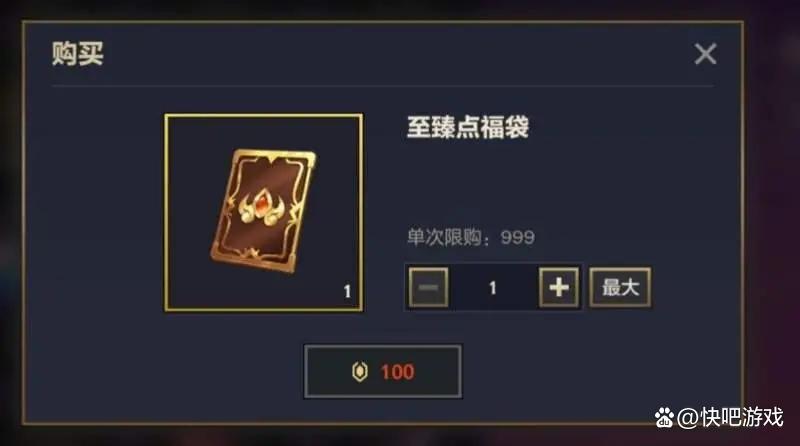 金铲铲至臻点截图