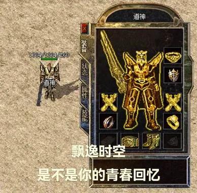 飘逸时空手游官网图标