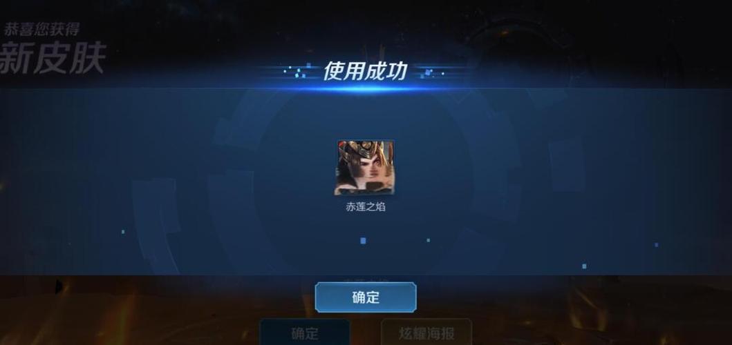 战令宝箱必中教程图标