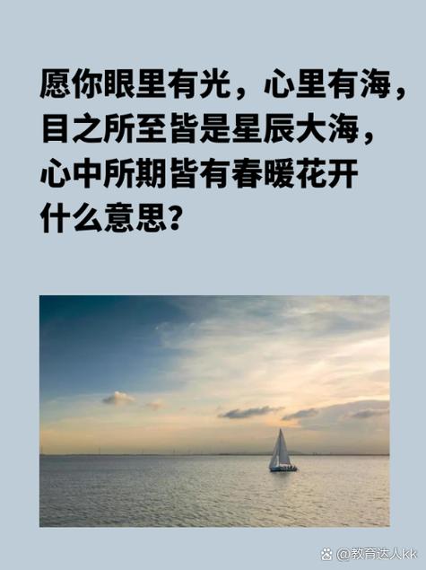当看一个人眼里不再有光图标