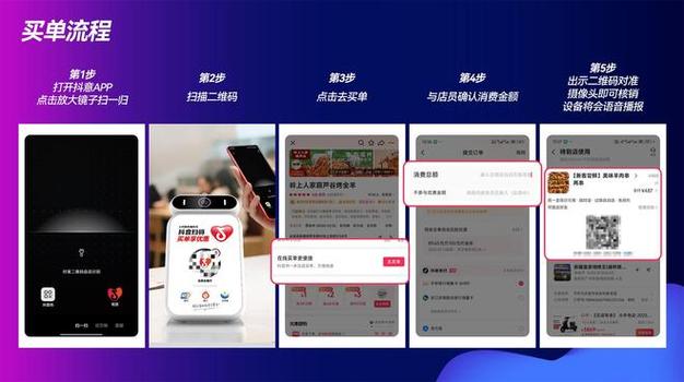 聚合码在哪领推广任务图标