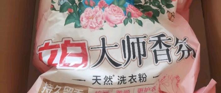 滚筒洗衣机洗涤剂自动投放图标