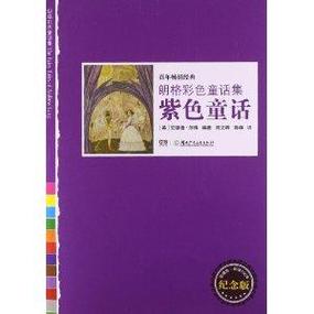 小说的封面是紫色的一本小说图标