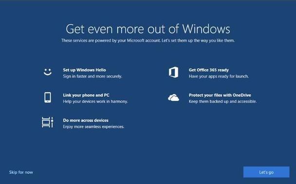 win10开机锁屏界面跳蓝色截图