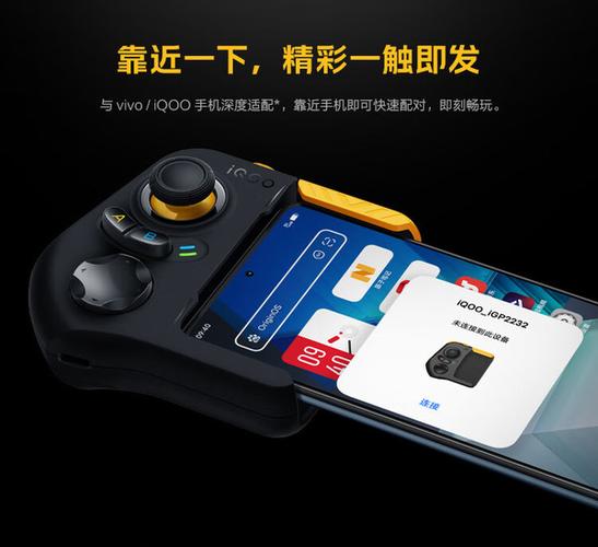 iqoo游戏手柄连接显示外设图标