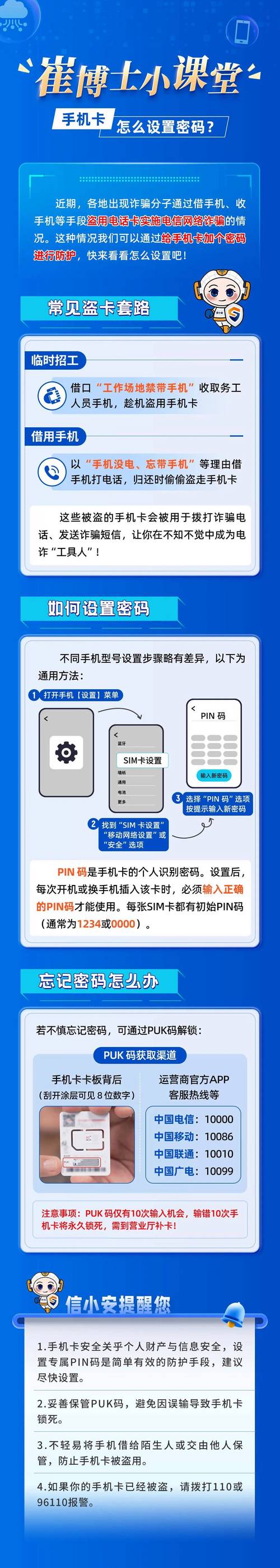 怎么跳过辅助卡密图标