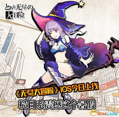 无尽大冒险角色没有了图标